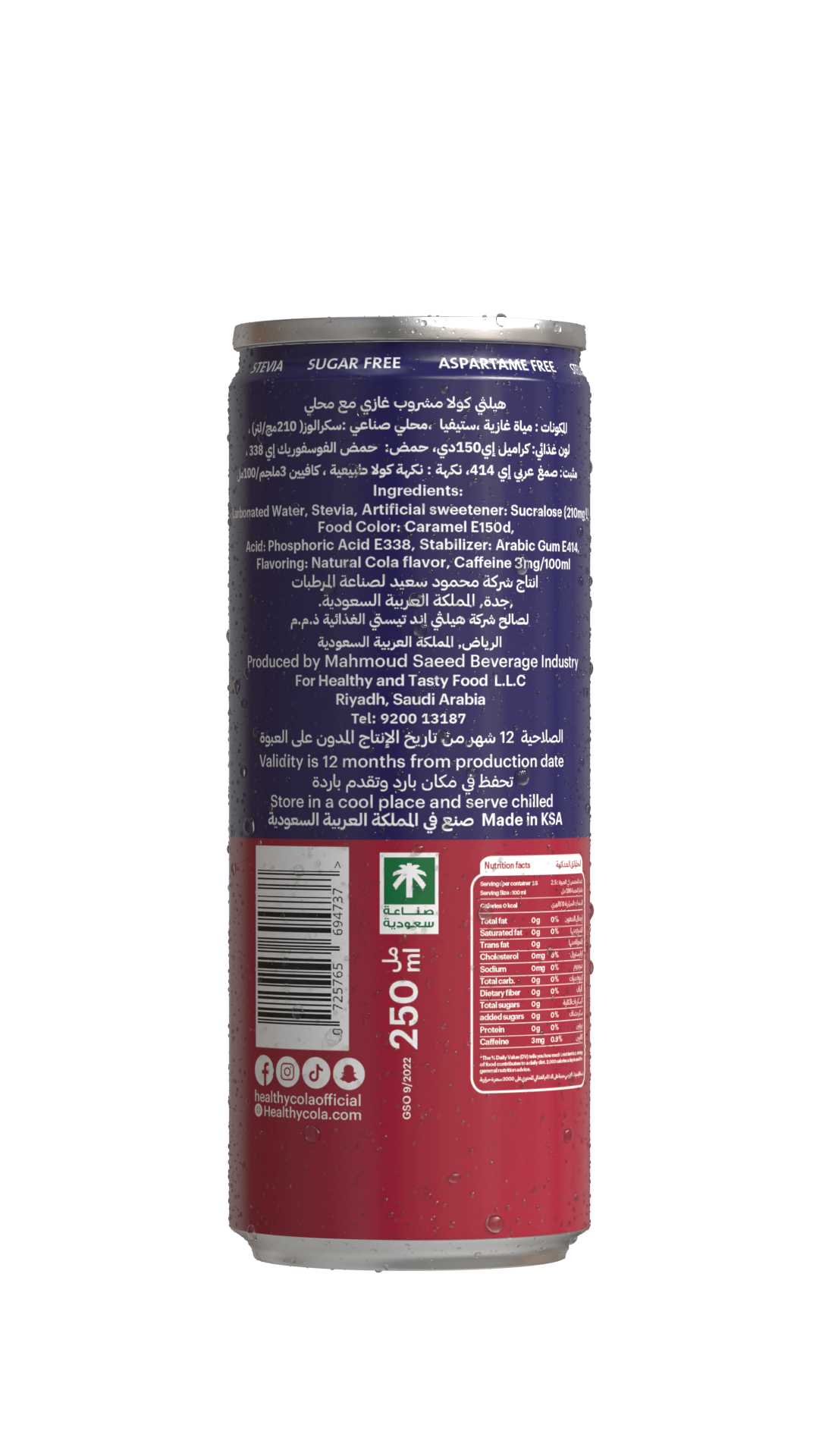 Healthy Cola 250 ml – Healthy Cola
